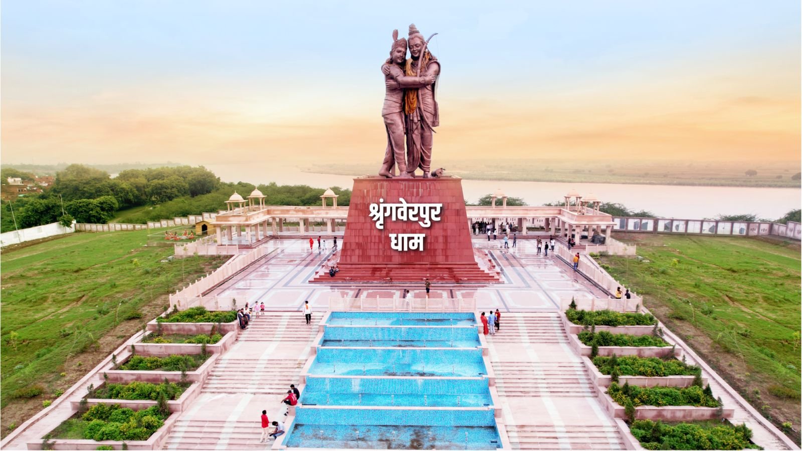 Shringaverpur Dham has an unbreakable relationship with Lord Shri Ram